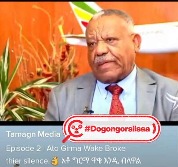 “Gahee walitti qabaa boordii Daandii Qilleensaa Itoophiyaa ergan gadi ...